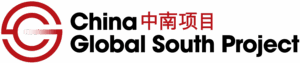 About CGSP - The China-Global South Project
