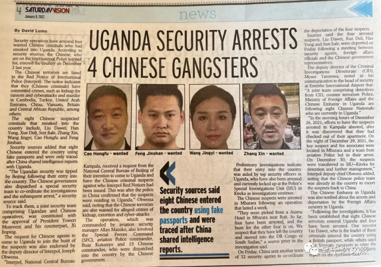 Armed Chinese and Ugandan Commandos Conduct Rare Joint Operation - The ...