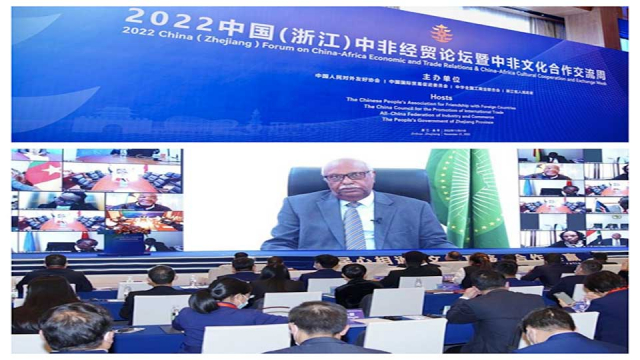 China-Africa Trade Forum Opens in Zhejiang Province - The China-Global ...