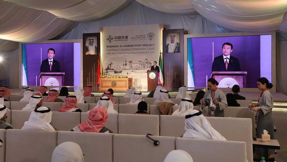Kuwait Signs $4.1 Billion Deal With China to Build Port - The China ...
